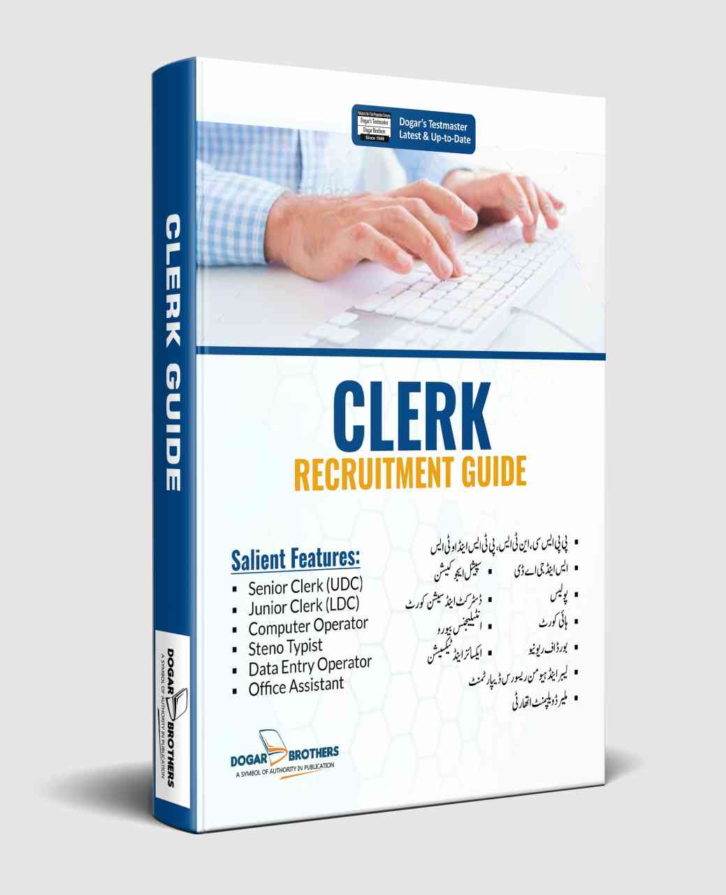 Clerk Recruitment: Complete Guide for UDC, LDC & Assistant Exams - Wali ...