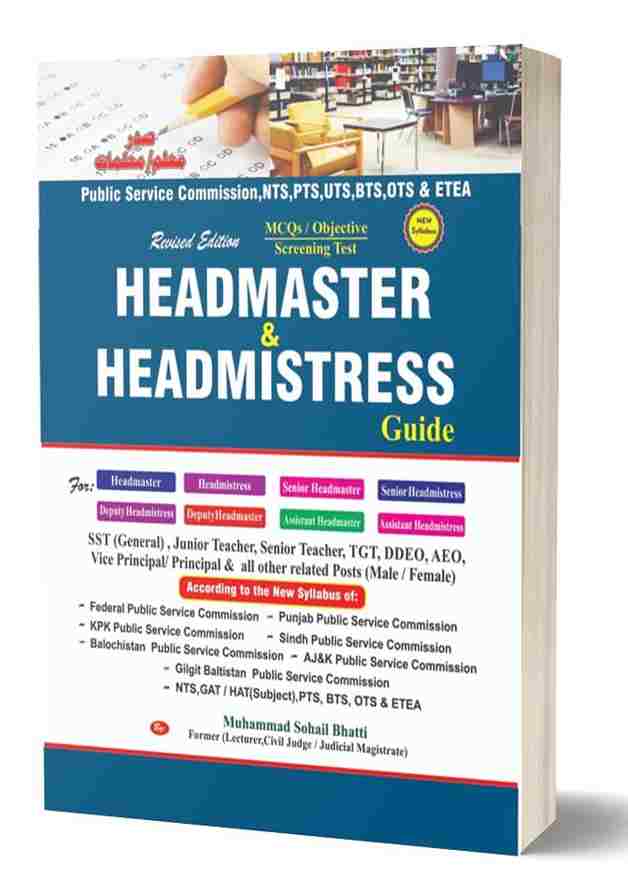 Headmaster & Headmistress Guide (Revised Edition) by Muhammad Sohail ...